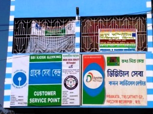 Govt.Of India Registered Organization (Yuva Computer Saksharata Mission™)