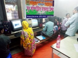 Govt.Of India Registered Organization (Yuva Computer Saksharata Mission™)